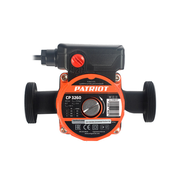 Циркуляционный насос PATRIOT CP 3260, 220 л/мин купить c доставкой на ...