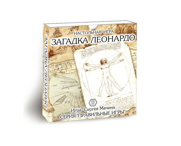 Настольная игра Загадка Леонардо - купить с доставкой по выгодным ценам ...