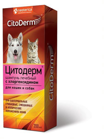 Шампунь лечебный CitoDerm с хлоргексидином для кошек и собак 200 мл ...