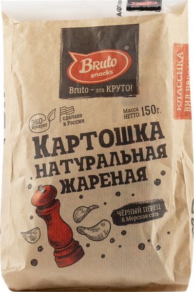 Картошка жареная BRUTO с перцем и солью 150 г (комплект из 3 шт ...