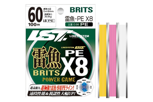 Характеристики Шнур - леска плетеная LINESYSTEM Raigyo Britz PE X8 Yellow 60LB (100m) подробное ...