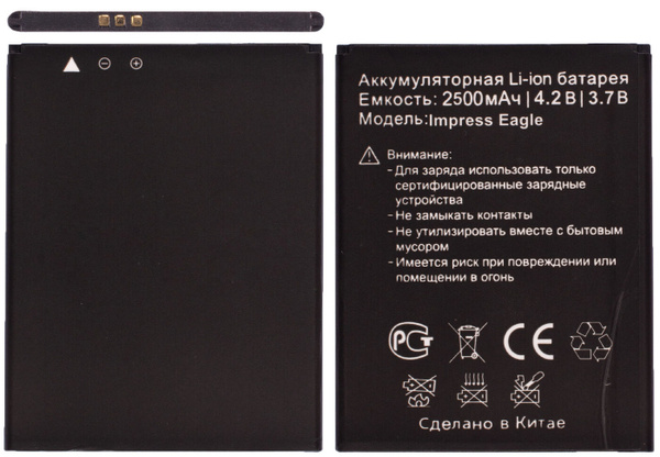 Аккумулятор для Vertex Impress Eagle - купить с доставкой по выгодным ...