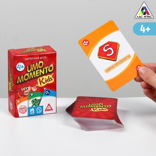 Карточная игра "UMO momento. Kids", 70 карт - купить с доставкой по ...