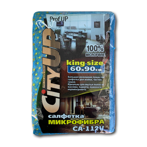 Салфетки для уборки City Up, Микрофибра - купить в интернет-магазине ...