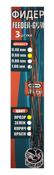 FLINT-FISH Набор для донной рыбалки купить на OZON по низкой цене ...