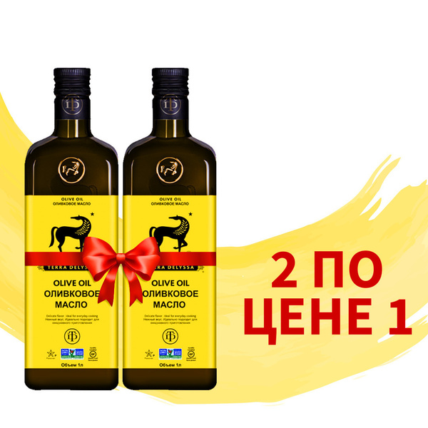 Оливковое масло 1 L TERRA DELYSSA PURE 1 L, (2 бутылки) - купить с ...