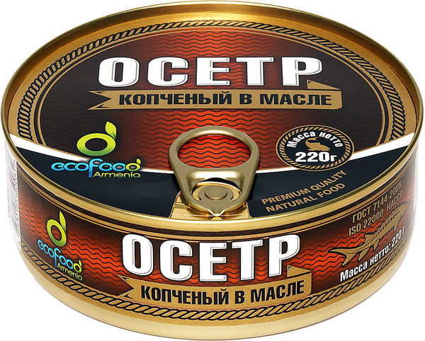 Осетр копченый в масле, 220г ECOFOOD (Армения) - купить с доставкой по ...