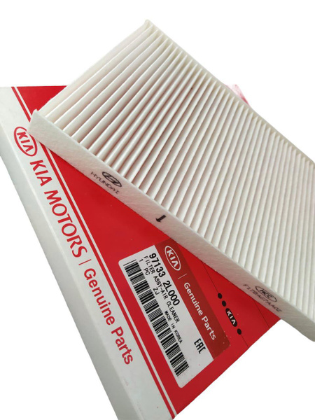 Фильтр салонный Hyundai-KIA 971332L000 / Kia (Mobis): 971332L000 ...