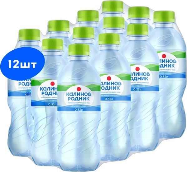 Калинов Родник Вода Питьевая Негазированная 330мл. 12шт - купить с ...