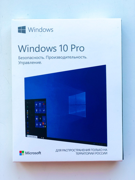 Windows 10 Professional (Профессиональная) USB Box (32/64-bit) купить ...
