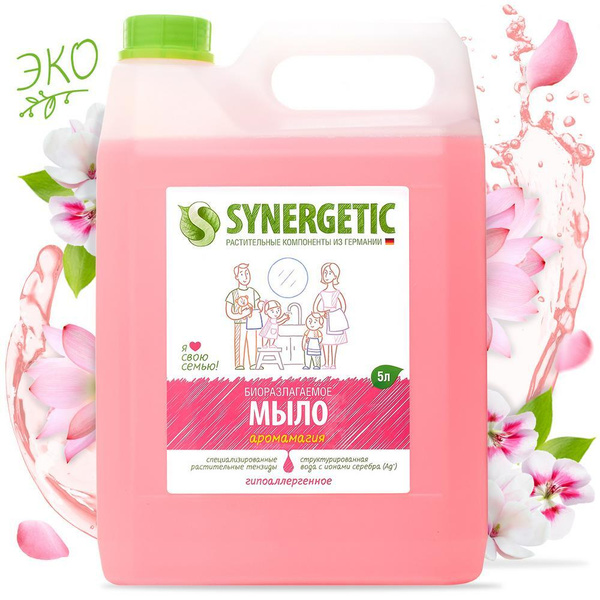 Жидкое мыло SYNERGETIC Аромамагия с эффектом увлажнения ...