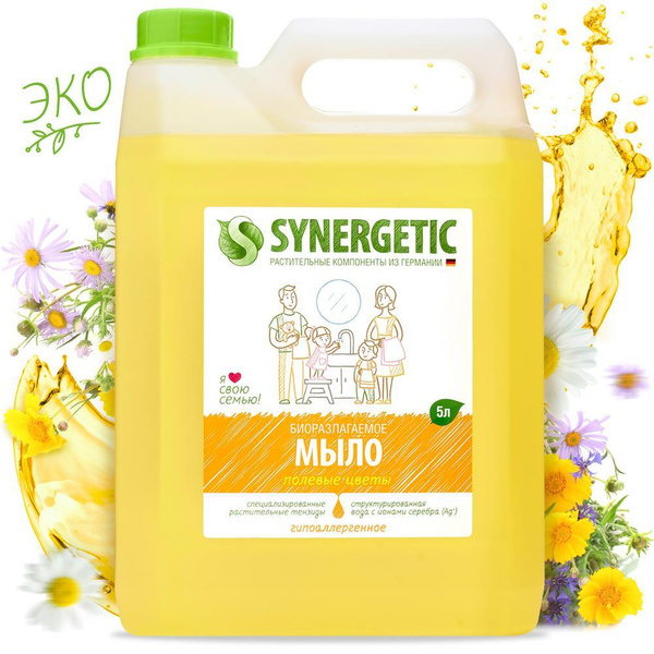 Жидкое мыло SYNERGETIC Полевые цветы с эффектом увлажнения ...