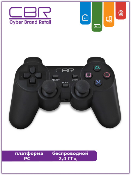 Геймпад CBR CBG-920 для PC, беспроводной, 2 вибро мотора, USB купить на ...