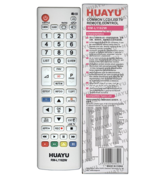 Пульт ДУ Huayu Rm L1162w купить по выгодной цене в интернет