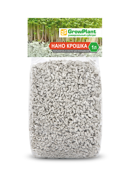 GrowPlant Нано Крошка 1 литр фракция 1-3mm (Гроуплант Разрыхлитель №1 ...