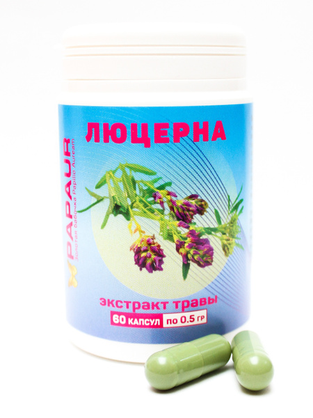 Люцерна. Экстракт травы водорастворимый сухой 100%. 60 капсул по 0,5 г ...