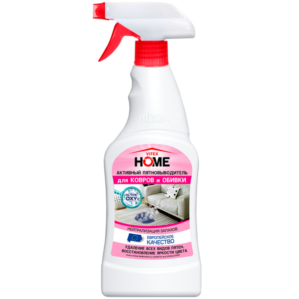 Витэкс Пятновыводитель для мебели VITEX HOME чистящее средство для ...