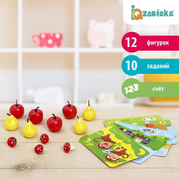 IQ-ZABIAKA Папка, 1 шт. - купить с доставкой по выгодным ценам в интернет-магазине OZON (1457070326)