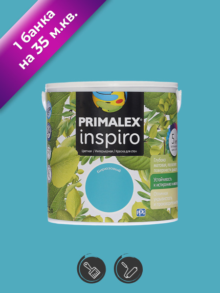 Краска PPG Primalex, Акриловая, Матовое покрытие, бирюзовый - купить в ...