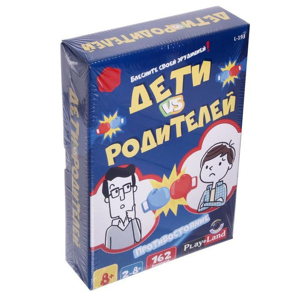 Настольная игра Противостояние. Дети против Родителей - купить с ...