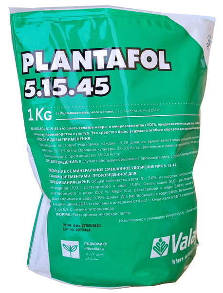 Удобрение Плантафол (Plantafol 5-15-45) - купить с доставкой по ...