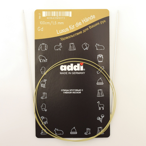 Спицы для вязания экстратонкие ADDI CLASSIC №1.75 120 см - купить с ...