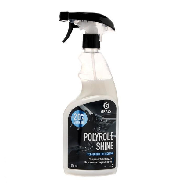 Полироль автомобильная Grass Polyrole shine, глянцевый, триггер, 600 мл ...