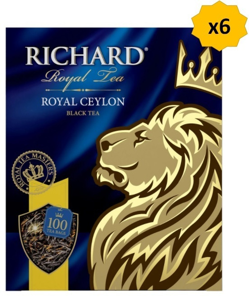 Чай черный Ричард роял цейлон Richard Royal Ceylon, 6 шт по 100 пак ...
