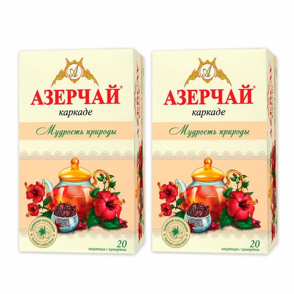 Травяной чай в пакетиках Азерчай чайный напиток Каркаде черный чай с ...