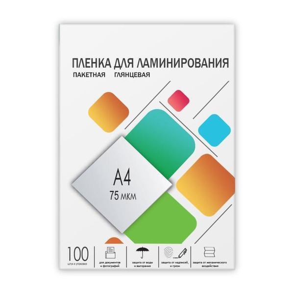 Пленка для ламинирования А4 75мкм 100шт Гелеос 216*303мм глянец ...