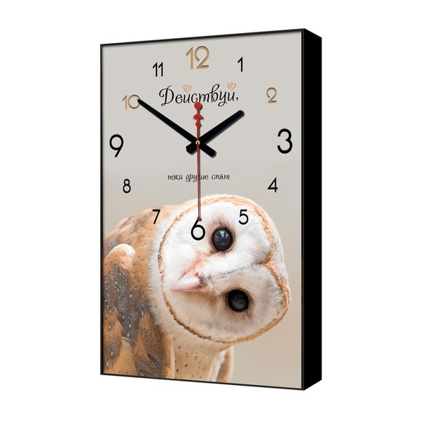 Часы картина настенные Действуй плавный ход 57 х 35 х 4 см 1 АА купить по низкой цене в