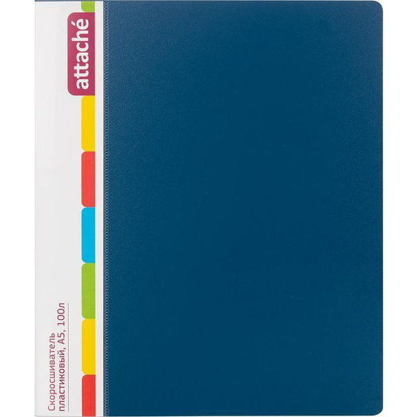 Скоросшиватель пластиковый Attache A5 до 100 листов синий (толщина обложки 0.7 мм) - купить с ...