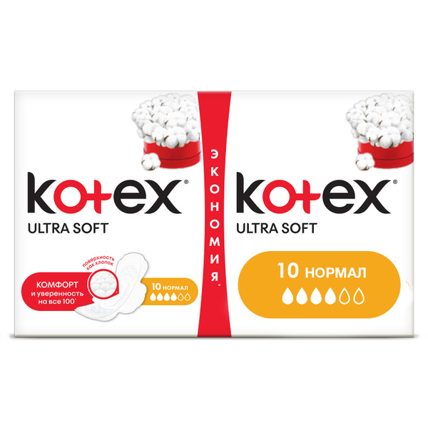 Kotex Прокладки гигиенические Ультра Софт Нормал, 20 шт - купить с ...