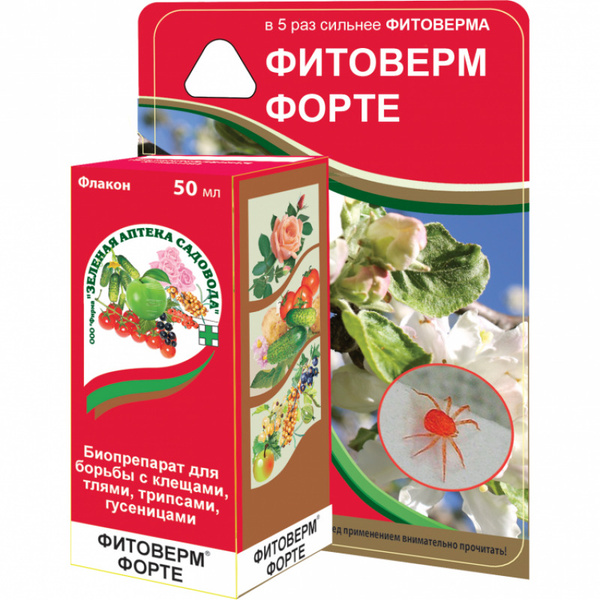 Био-инсектицид Фитоверм-ФОРТЕ, флакон 50 мл - купить с доставкой по ...