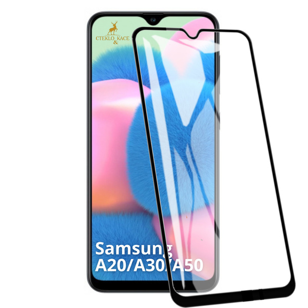Защитное стекло Противоударное для Samsung Galaxy A20/ A30/ A50 ...
