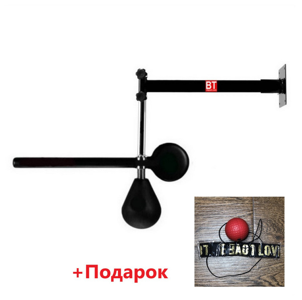 Тренажер для бокса с подушкой мишенью и ударным мячом "Уклон ВТ-9 ...