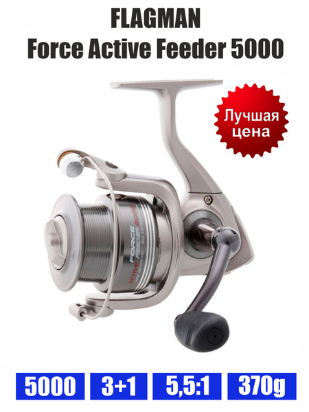 Катушка Flagman "FLAGMAN" Force Active Feeder 5000 FAF5000, Безынерционная, 5000, Передний ...