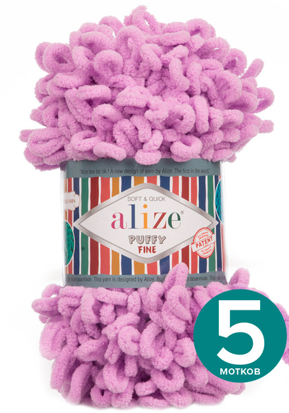 Пряжа Alize Puffy Fine 5 шт - орхидея (378) - 100 г x 14 м / Ализе ...