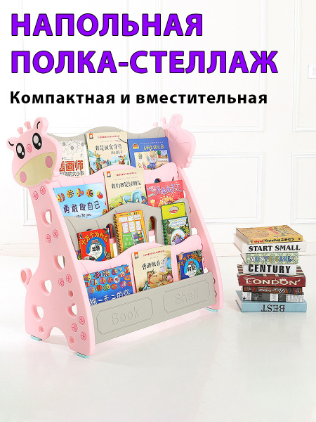 Слинг-полка, 76х36х85 см, 1 шт. - купить по низким ценам в интернет ...