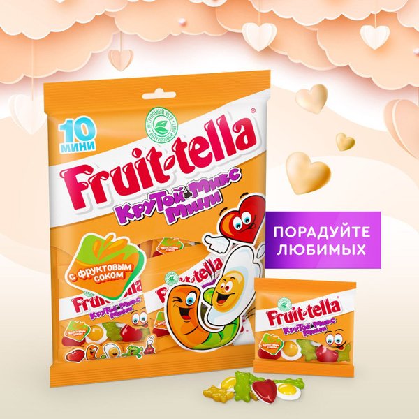 Мармелад жевательный Fruittella Крутой Микс Мини, 10 шт * 20 г - купить с доставкой по выгодным ...