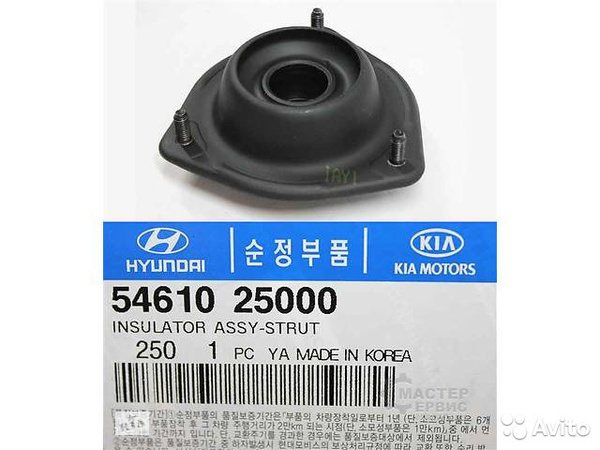 Опора+подшипник амортизатора переднего Accent/Гетц Hyundai-KIA ...