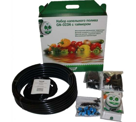 Набор капельного полива 64 растений Green Helper - купить по низкой ...