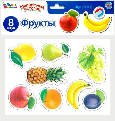 Детские магниты "Фрукты". Серия Магнитные истории (для малышей, на ...