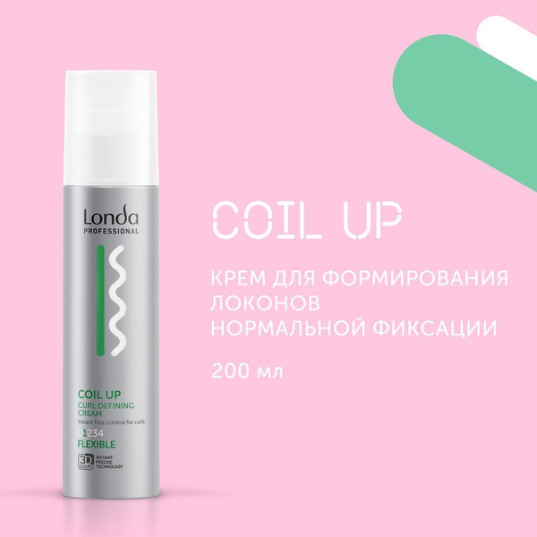 Londa Professional Крем нормальной фиксации Coil Up для формирования ...