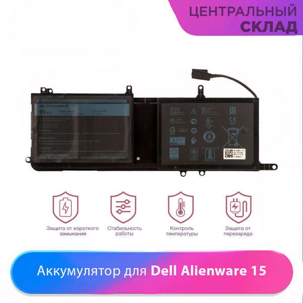 Аккумулятор (акб, батарея) для ноутбука Dell Alienware 15 2018, Alienware 15 R3, Alienware 15 R4 ...