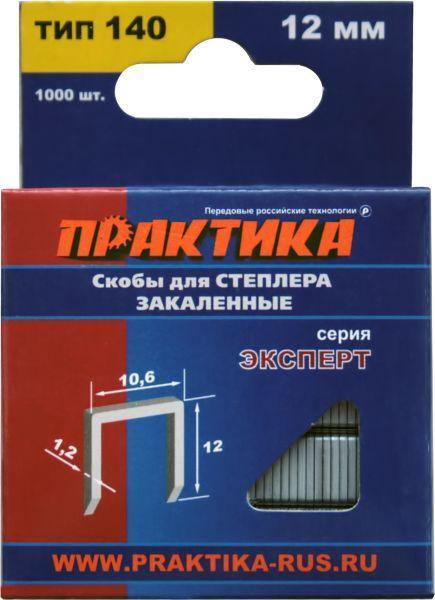 Скобы для степлера закаленные ПРАКТИКА 12 х 1,2 х №140 - купить по ...