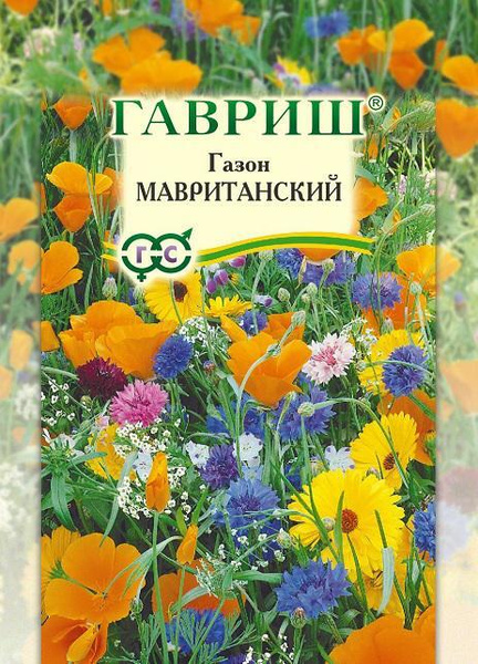 Газонные травы Гавриш Газон Мавританский (20 г) - купить по выгодным ...