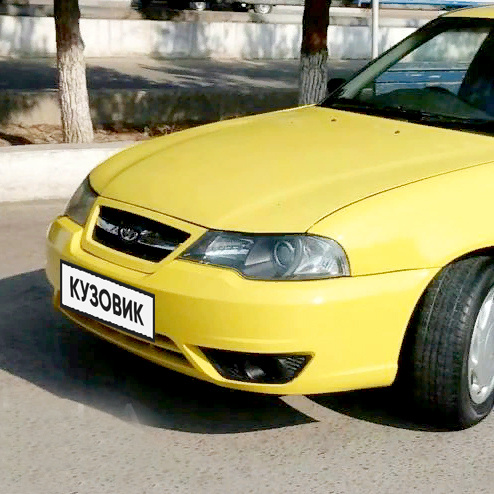Бампер передний в цвет кузова для Дэу Нексия Н150 Daewoo Nexia N150 ...