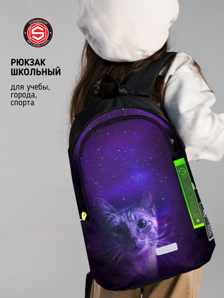 STERNBAUER Рюкзак - купить с доставкой по выгодным ценам в интернет ...