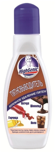HighGenic Пятновыводитель для удаления пятен от Кетчупа, горчицы ...